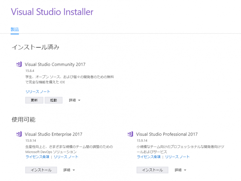 How To change language in Visual Studio | Nakoblog