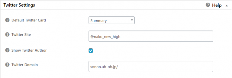 embed_tweet_button09 | Nakoblog